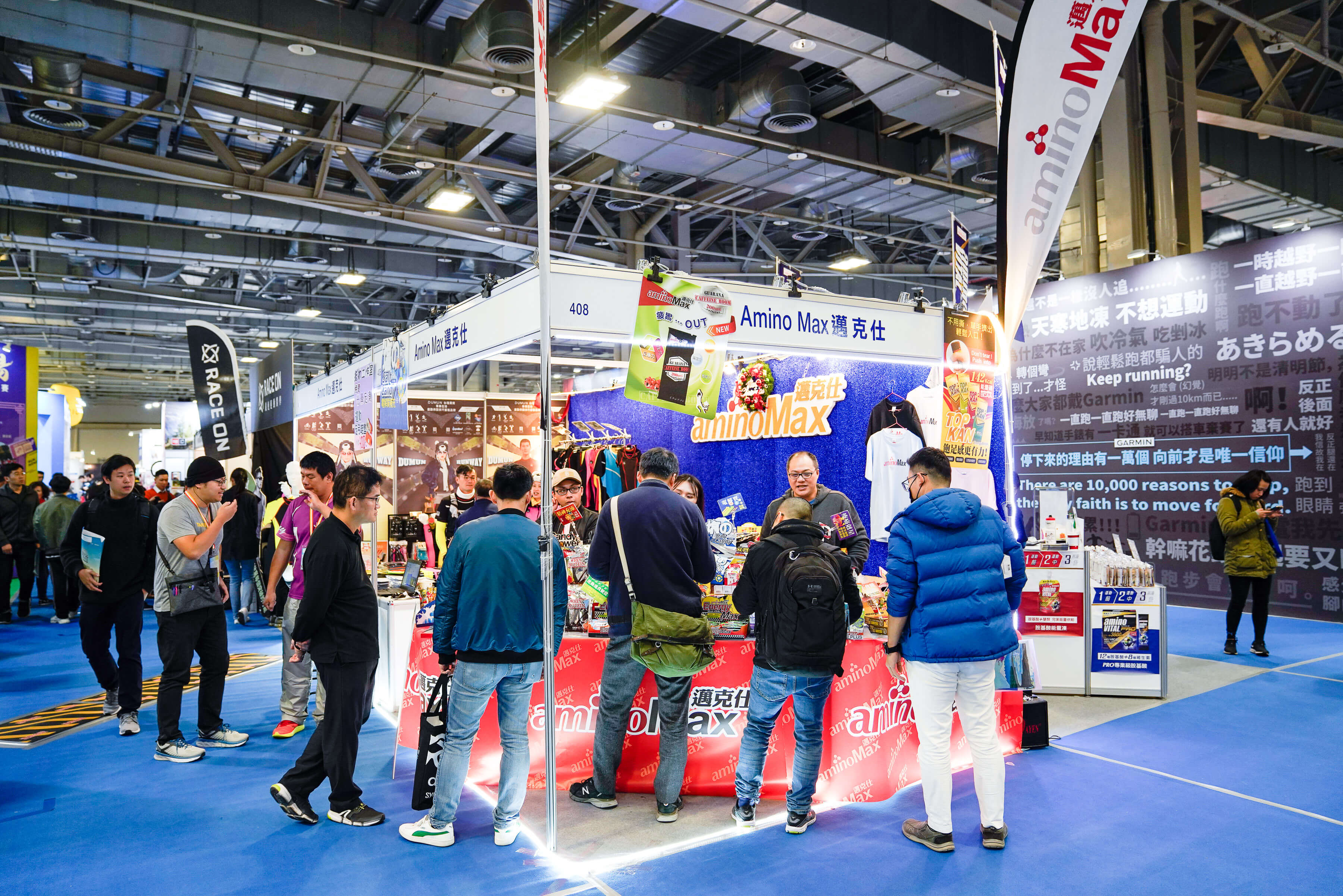 2022 Marathon Expo in Taipei 馬拉松運動博覽會