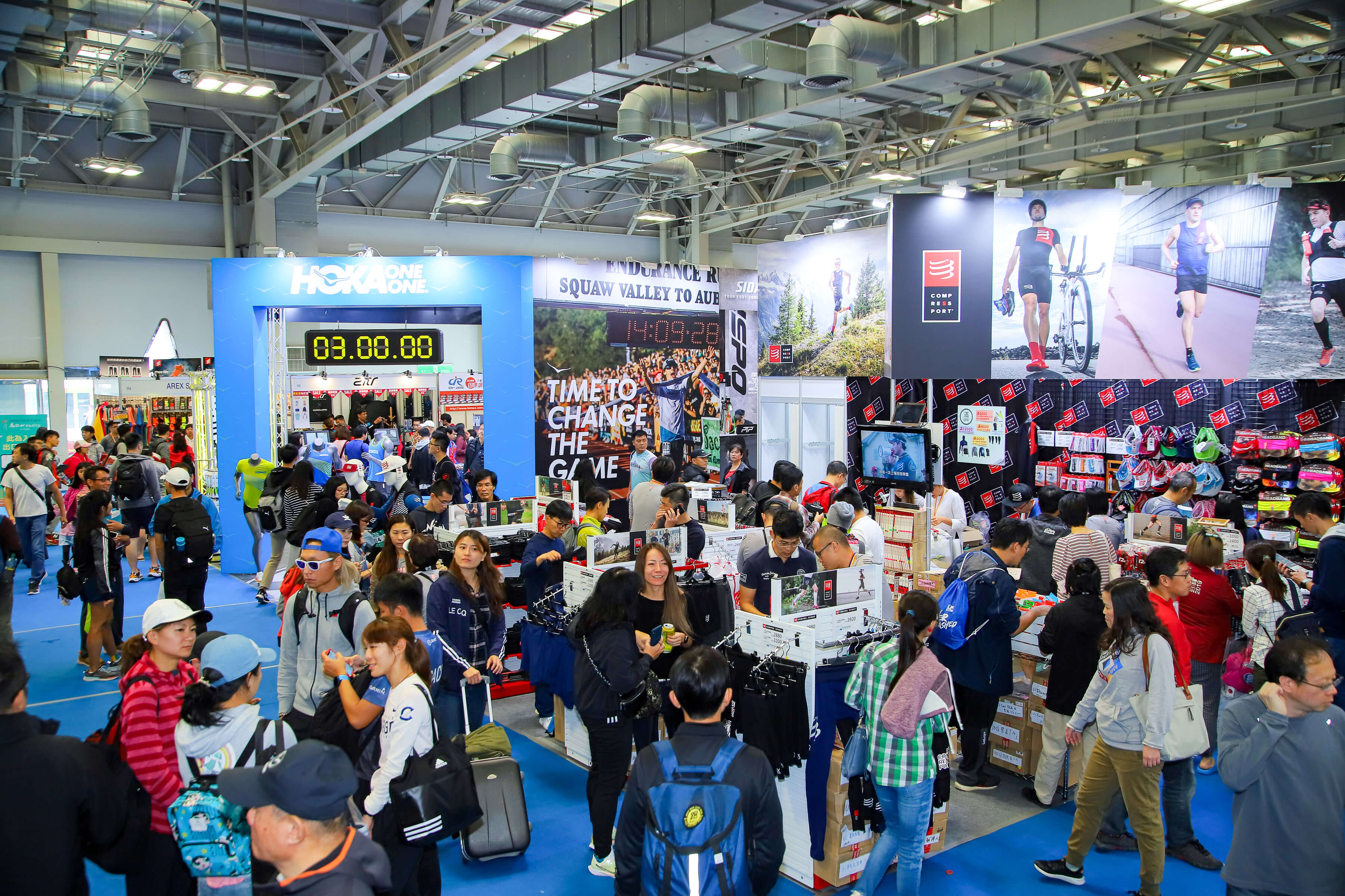 2023 Marathon Expo in Taipei 馬拉松運動博覽會