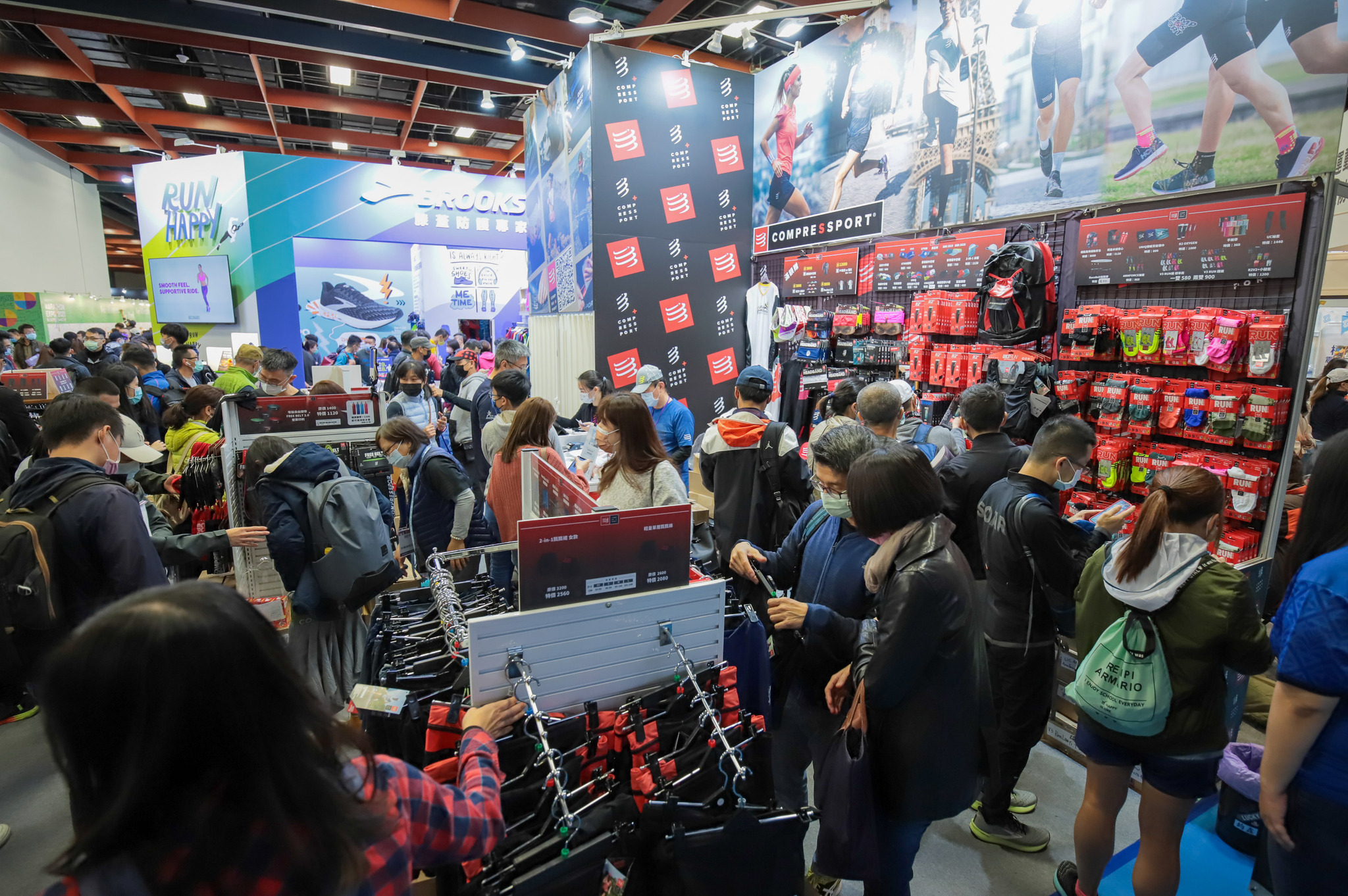 2023 Marathon Expo in Taipei 馬拉松運動博覽會